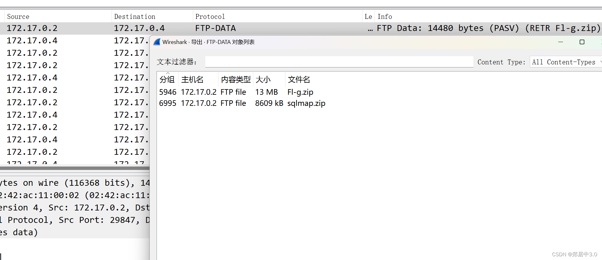 BUUCTF--------[DDCTF2018]流量分析_buuctf [ddctf2018]流量分析-CSDN博客