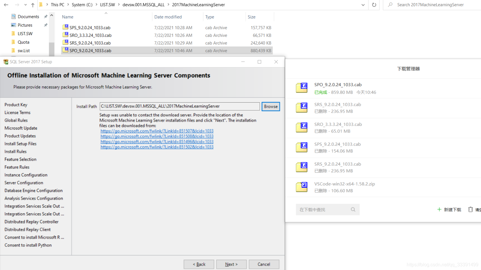 MSSQL·手动安装机器学习相关CAB文件_offline installation of microsoft machine learning-CSDN博客