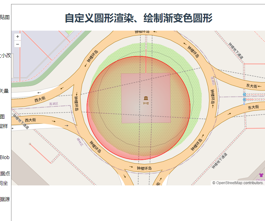 二十、openlayers官方示例Custom Circle Render解析——自定义圆形渲染、绘制渐变色圆形-CSDN博客
