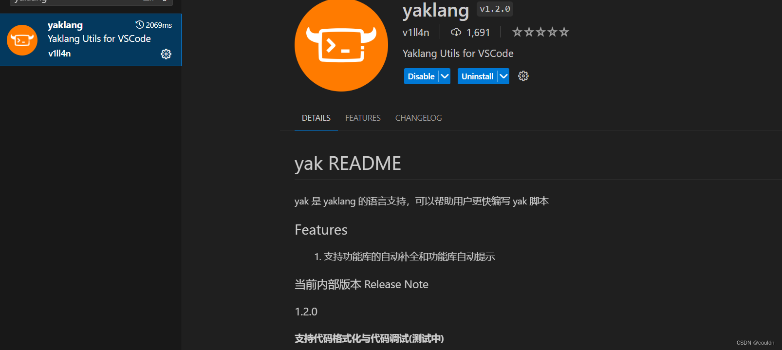 yaklang window安装 vscode运行得到“hello world”-CSDN博客
