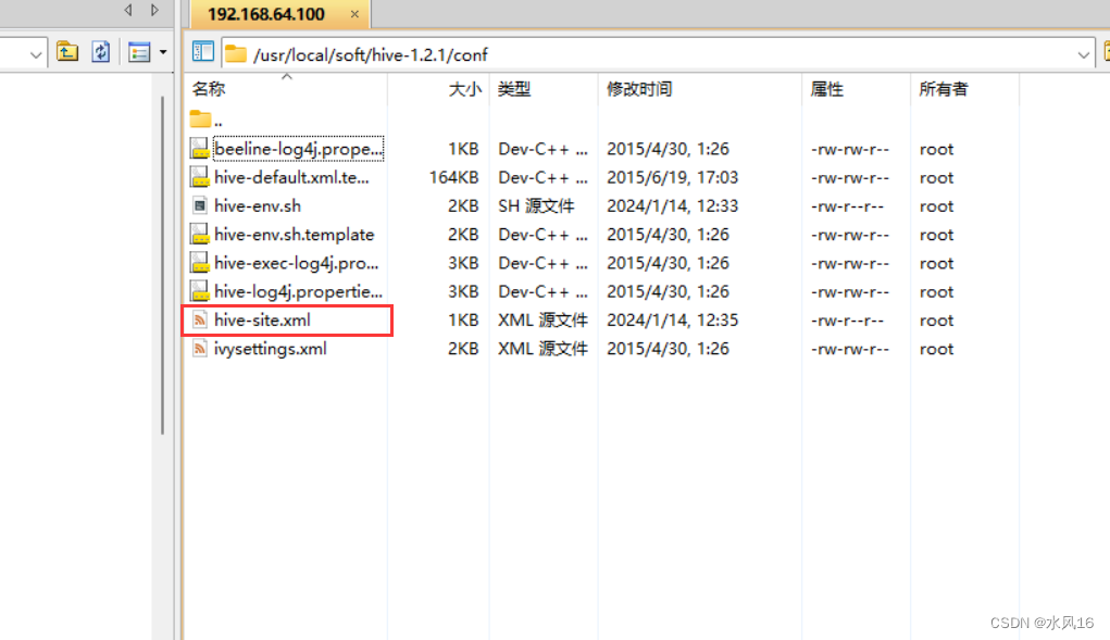 安装MySQL5.7，HIVE_虚拟机安装mysql5.7-CSDN博客