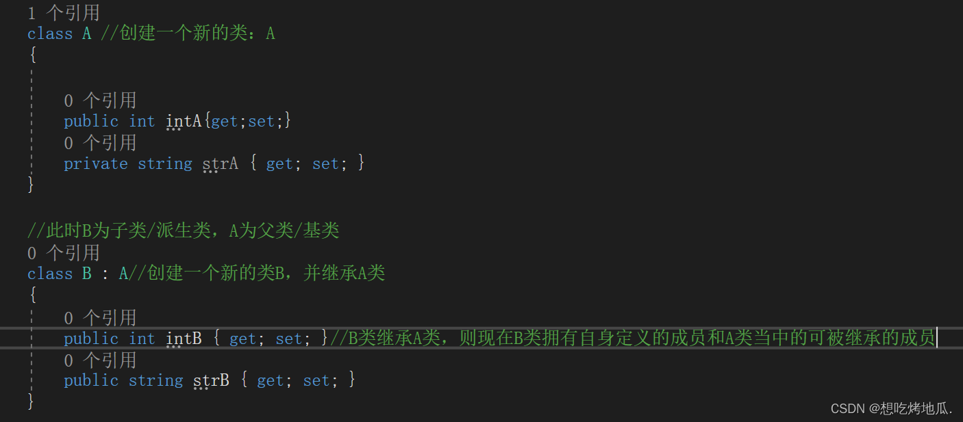 Unity开发之c基础—类的继承unity 继承 Csdn博客