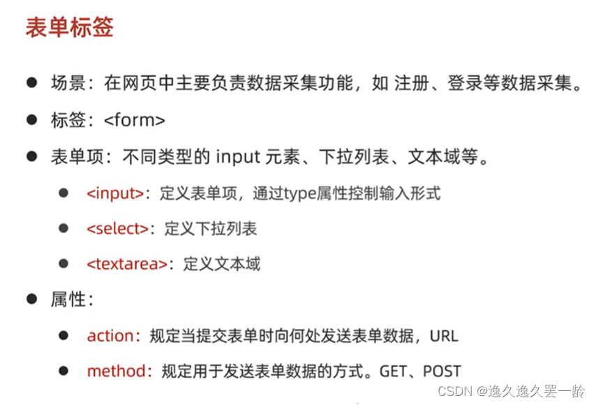 【JavaWeb】[含ssm、SpringBoot][自用]_javaweb里面有包括ssm框架和spring boot框架吗?-CSDN博客