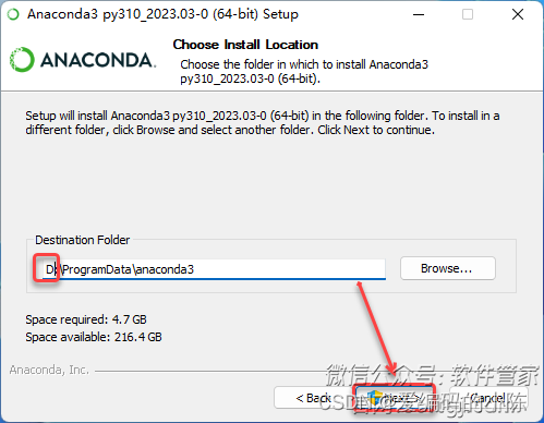Anaconda3-2023安装（保姆级教程一次成功）_anaconda3下载-CSDN博客