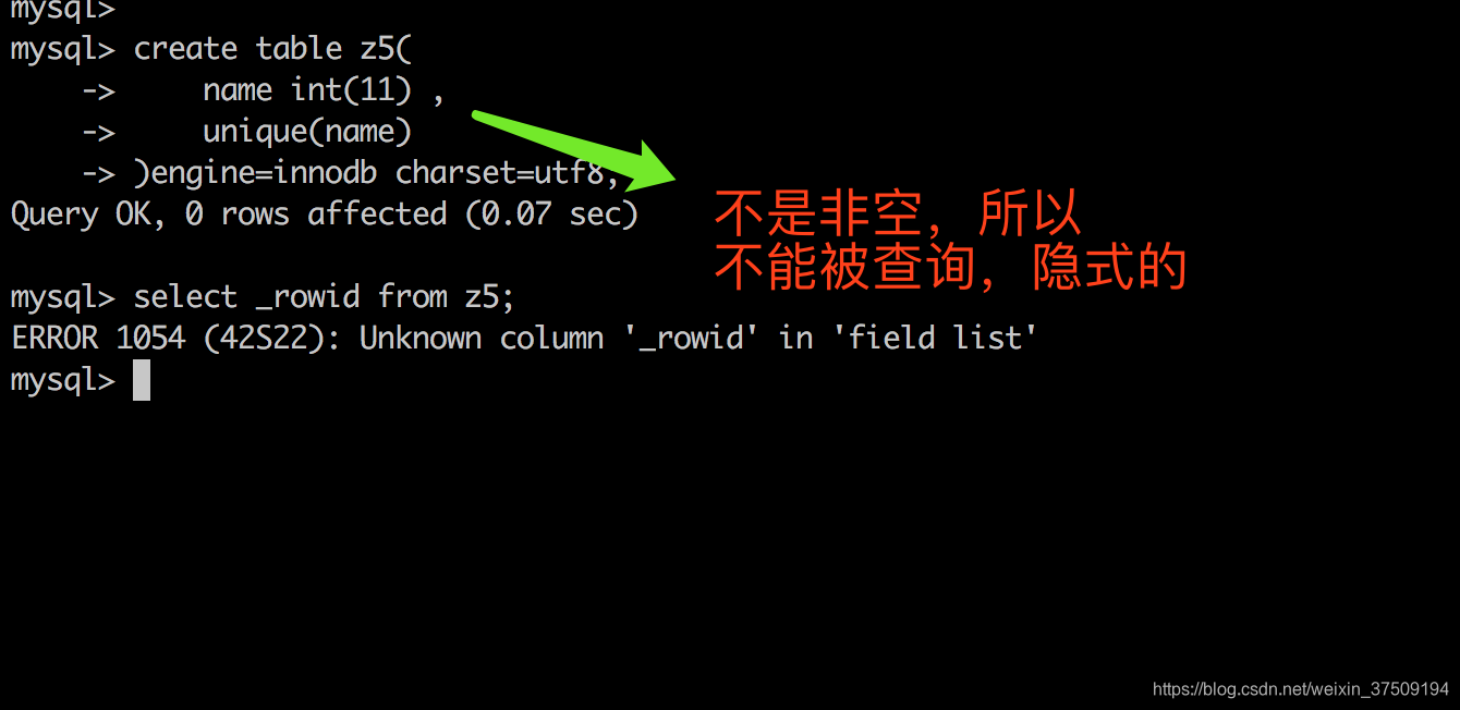 mysql隐藏字段(rowid)什么时候是可见的_mysql查rowid-CSDN博客