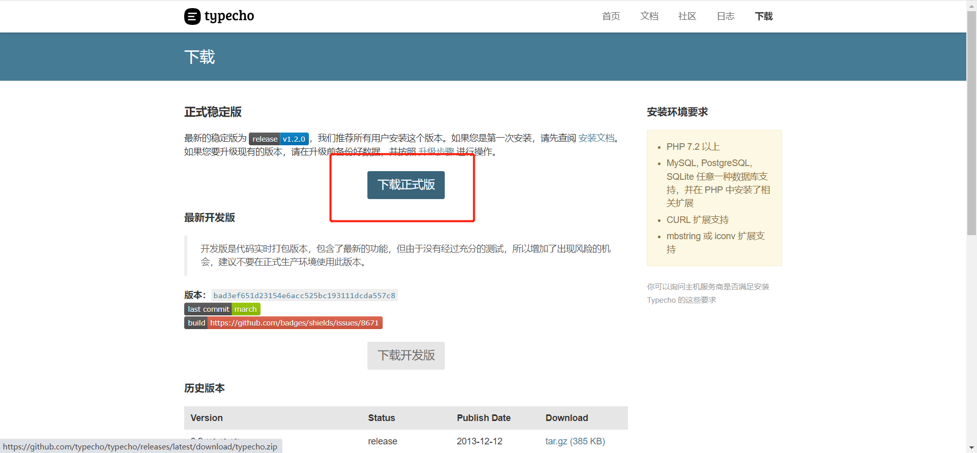 Vercel+Railway部署Typecho动态博客_vercel、github pages、railway-CSDN博客