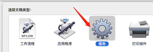 Mac 终端快捷键设置：如何给 Mac 中的 Terminal 设置 Ctrl+Alt+T 快捷键快速启动_macos 有没有control ...