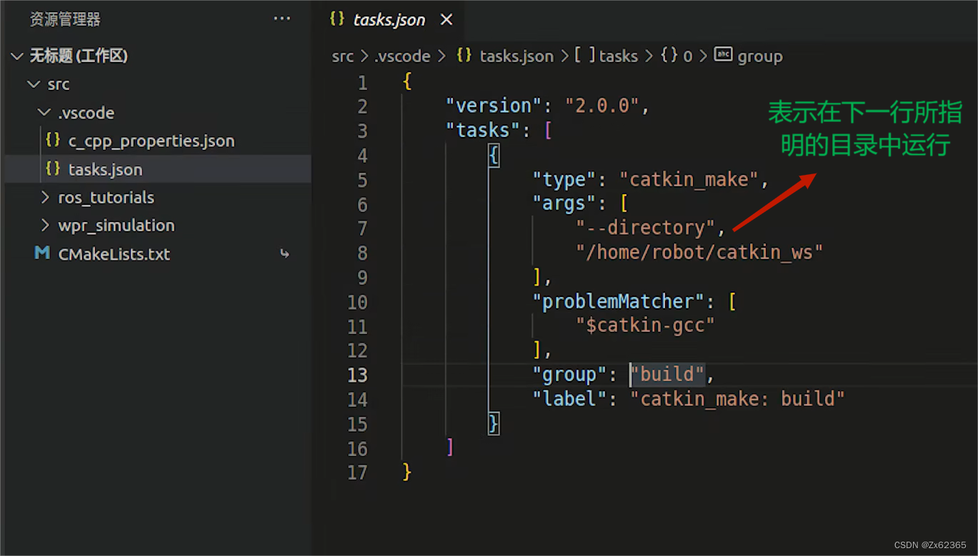 3.Linux（Ubuntu）中安装vscode_安装vscode linux-CSDN博客