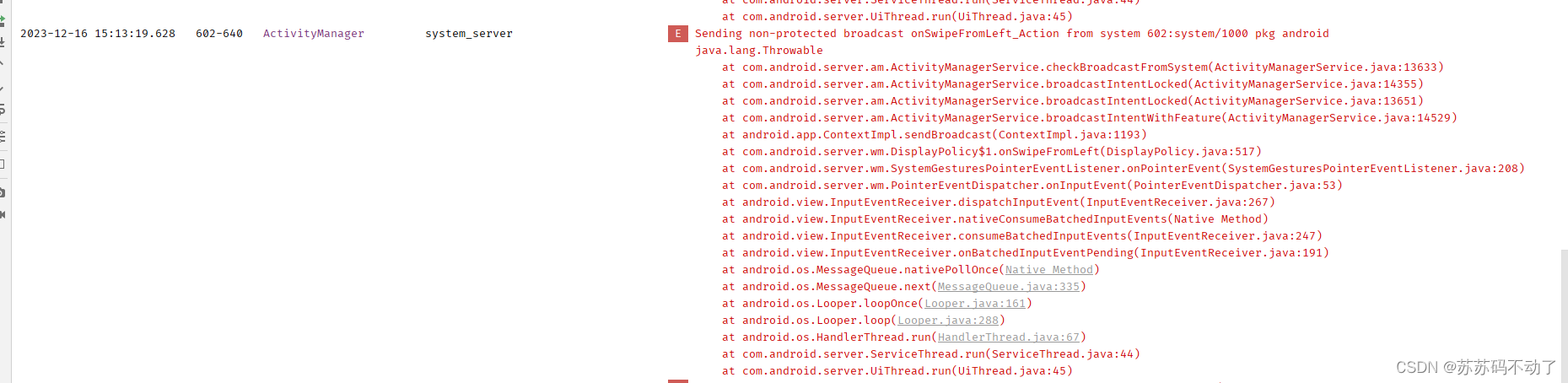 Android 13 修改Framework，监听屏幕手势滑动（SystemUI左右侧滑/手势导航）、监听屏幕上下根部往相对一侧滑动。_android 手势滑动监听-CSDN博客