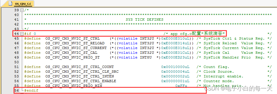 UCOSII_STM32F1移植详细过程（三）_ucos移植-CSDN博客