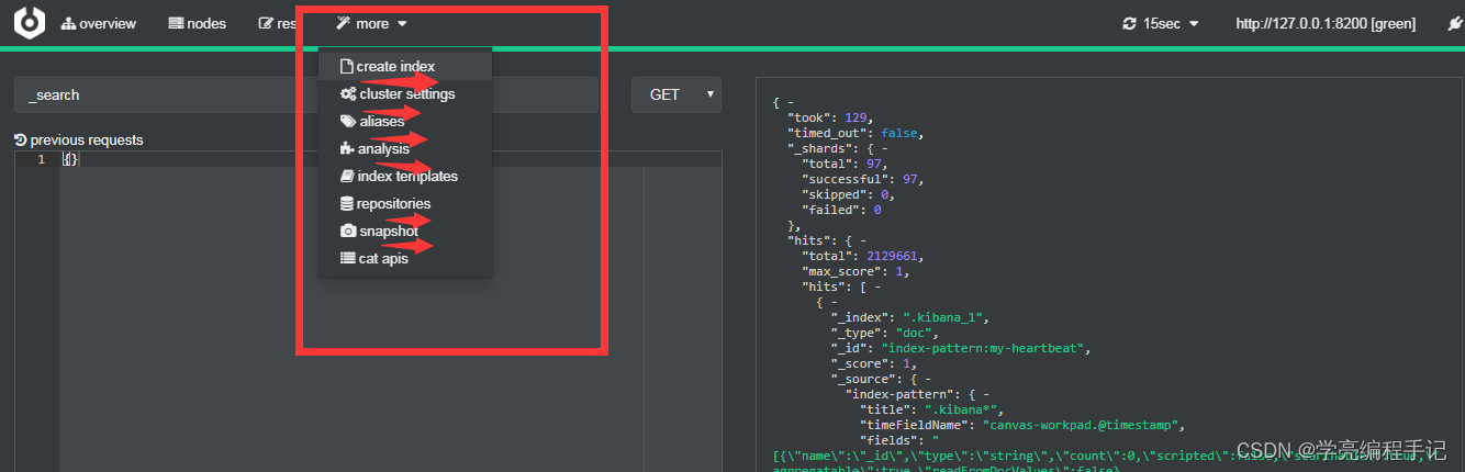 Elasticsearch教程：Cerebro监控插件的安装及使用_cerebro安装-CSDN博客