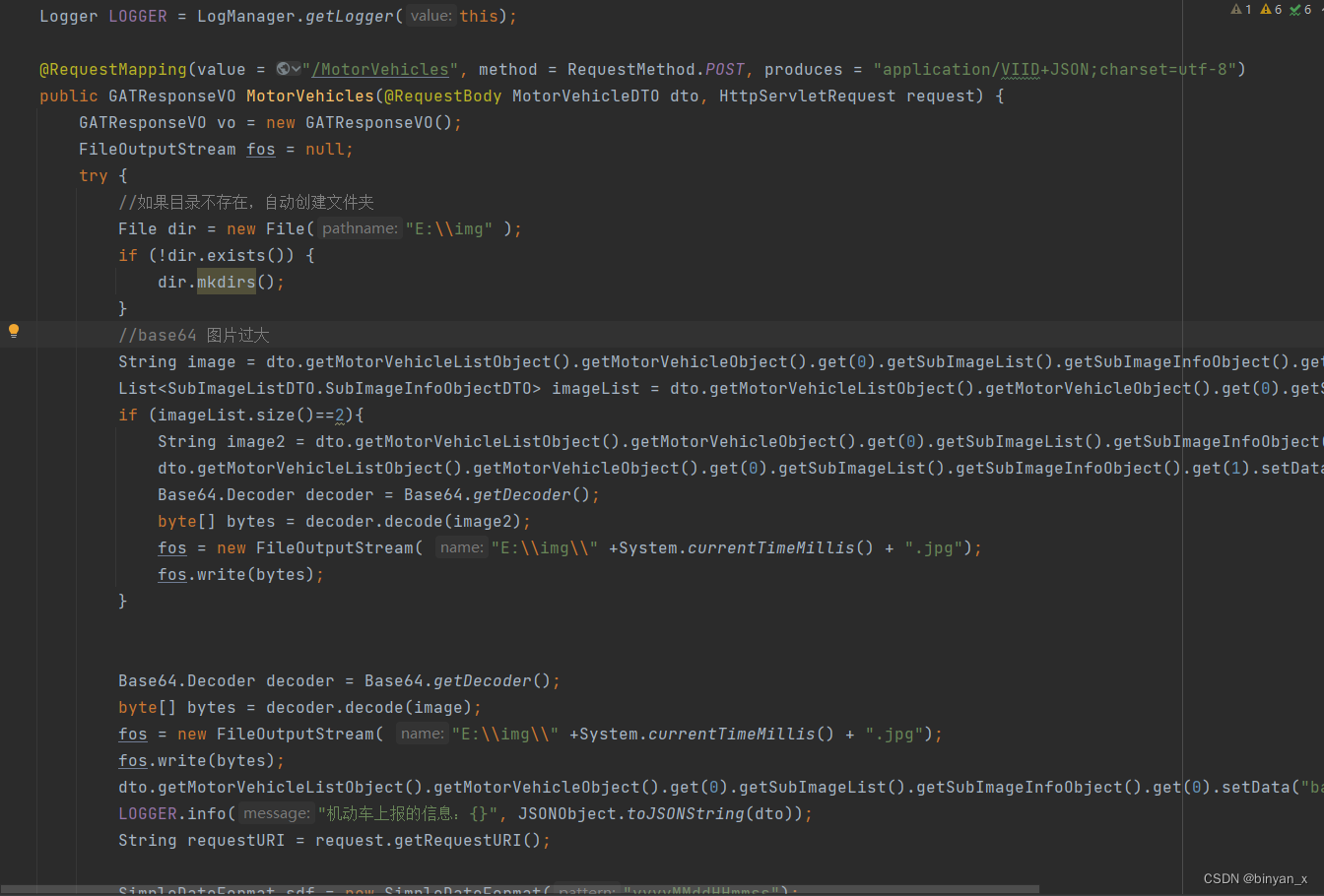 GAT 1400平台 Java服务端 基础接口_1400协议服务端-CSDN博客