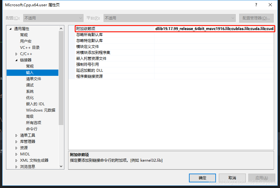 使用vs2017 Cmake 编译 Dlib库的步骤以及遇到的问题cmake Gui Dlib Csdn博客
