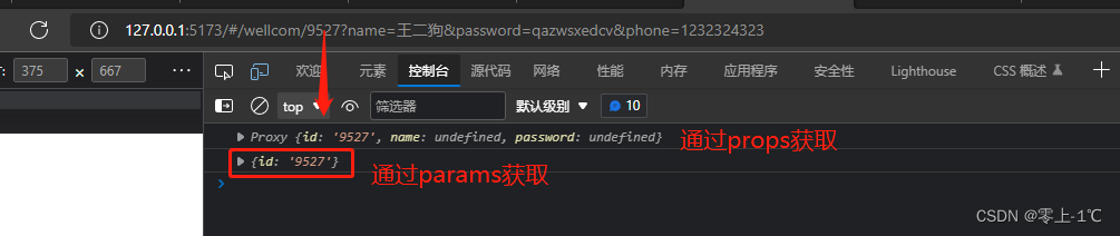Vue3+vueRouter+pinia(vue路由使用 pinia使用）_pina中能不能调用router自带的方法-CSDN博客