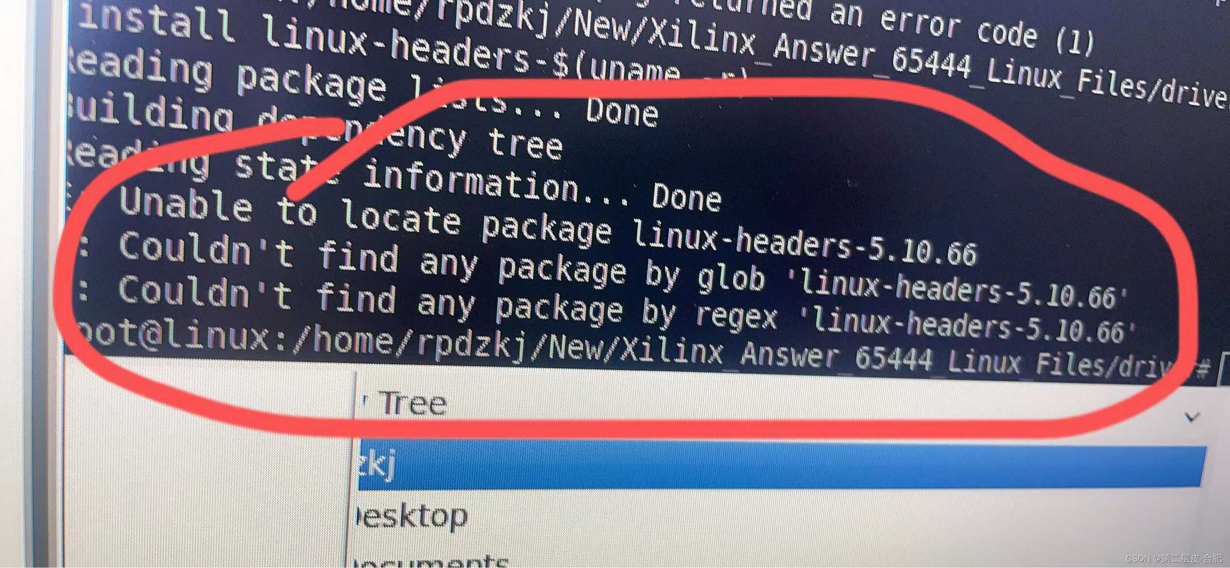 linux系统下XDMA驱动的安装与测试问题总结_经典案例分享-CSDN专栏
