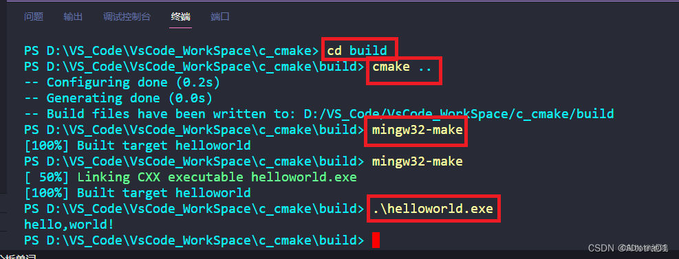【c++环境】Win11系统vscode配置C++环境：Vscode+MinGw+Cmake_vscode_vscode mingw cmake-CSDN博客