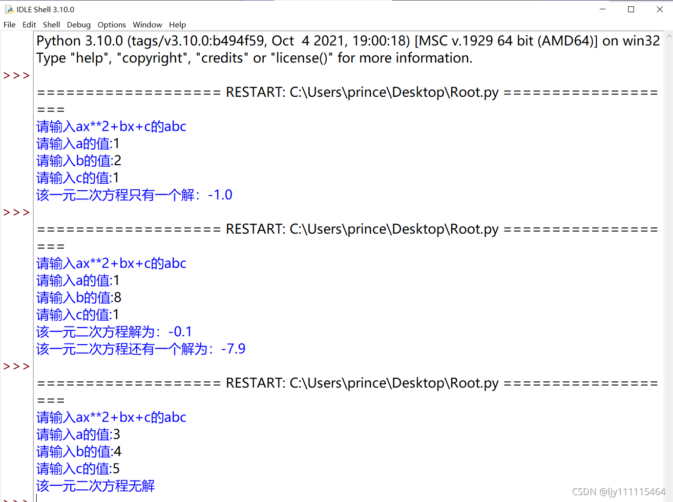 用python求一元二次方程_python求一元二次方程ax2 +bx+c=0的参数a、b、c,计算并输出方程的实数根-CSDN博客