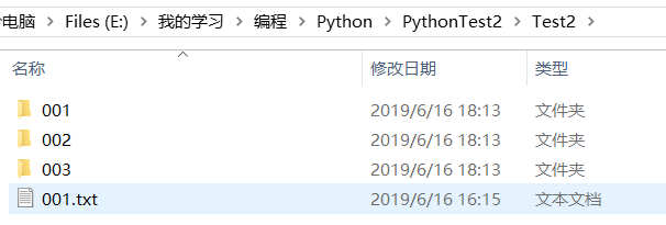 Python 批量删除文件python批量删除文件 Csdn博客 