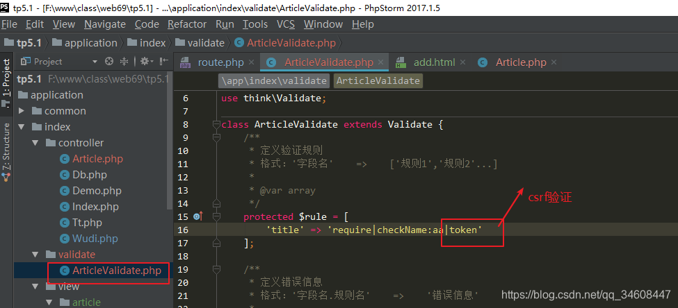 07thinkphp 第三天 表单验证+验证器+ 附 csrf验证token_thinkphp3.2 csrftoken-CSDN博客