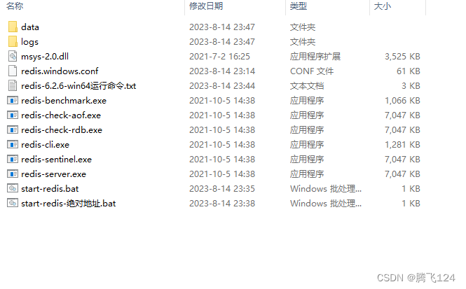 win10下redis集群搭建_windows redis集群-CSDN博客