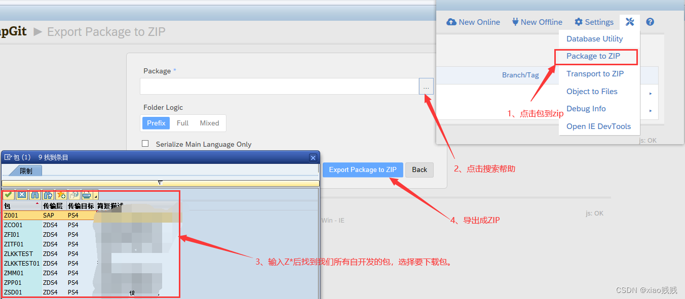 ABAPGIT：SAP程序代码管理神器,-CSDN博客