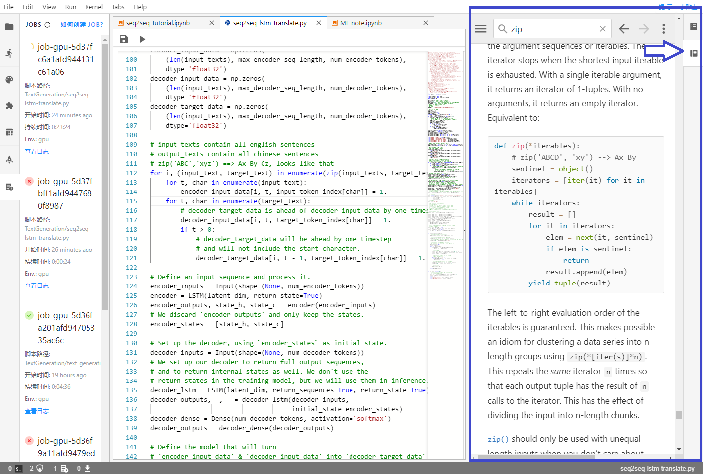 【Mo 人工智能技术博客】使用 Seq2Seq 实现中英文翻译_seq-seq 翻译-CSDN博客