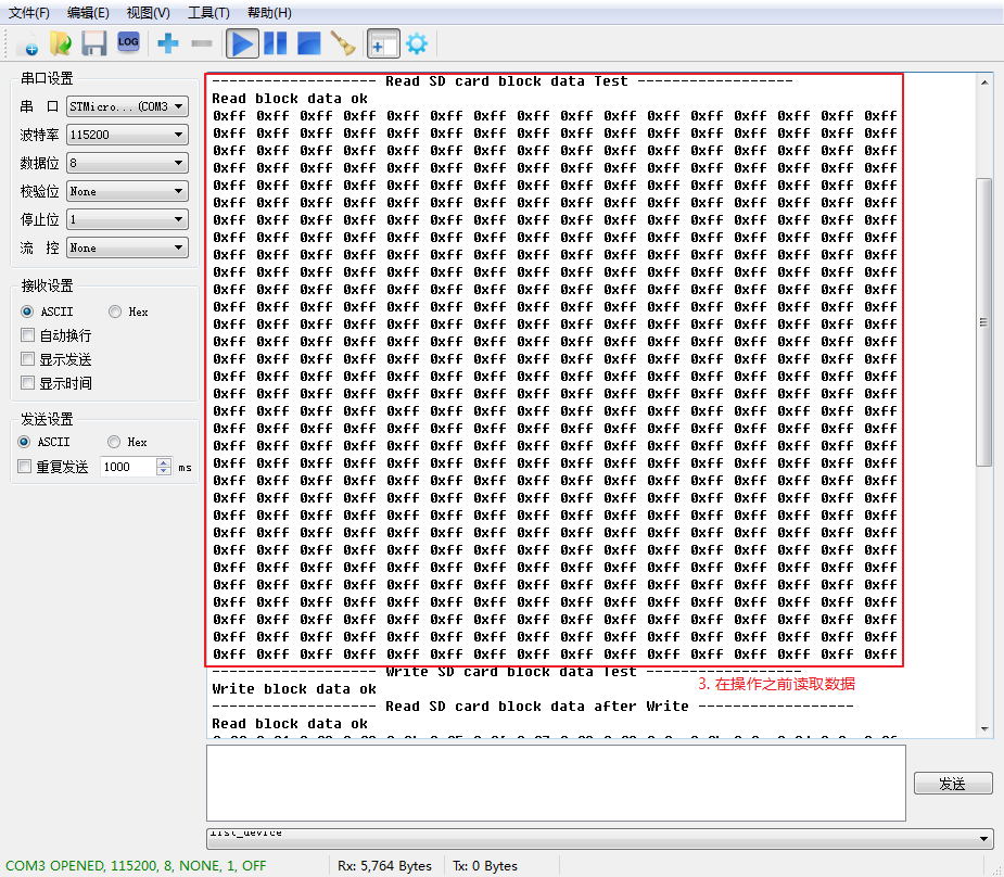 STM32 HAL库配置SDMMC(转载,软件版本STM32Cube_FW_F7_V1.14.0, en.stm32cubemx (5.0.0))_hal sdmmc-CSDN博客