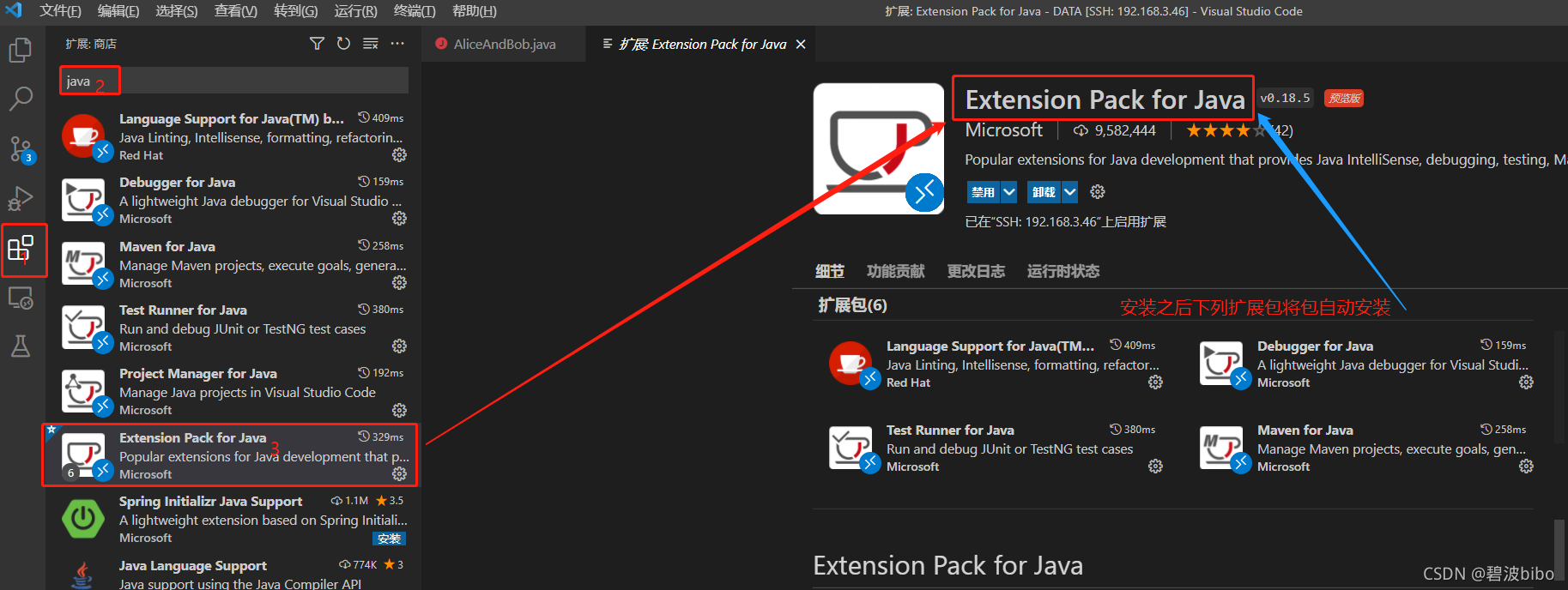 搭建Linux java运行环境并在windows下使用VScode登录Linux进行远程调试_liunx编译jdk然后window使用-CSDN博客