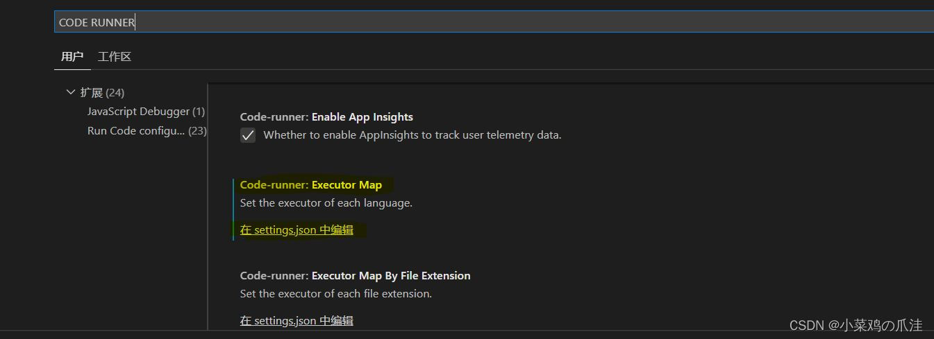 VSCode C语言使用外部自定义函数 error:ld returned 1 exit status_vscode ld returned 1 exit status-CSDN博客