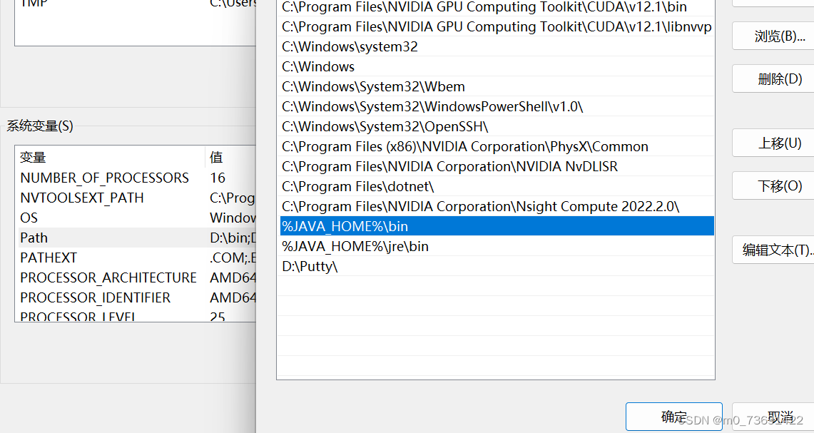 JDK1.8报错无法打开主类_jdk1.8打不开-CSDN博客