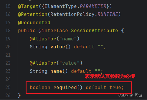 【JavaEE】_Spring MVC项目获取Session_springmvc session-CSDN博客
