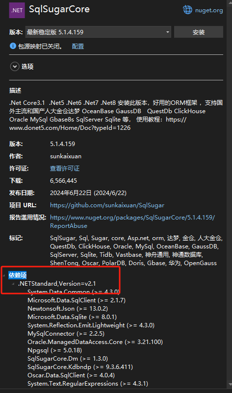 闲聊 .NET Standard_netstandard版本对应关系-CSDN博客
