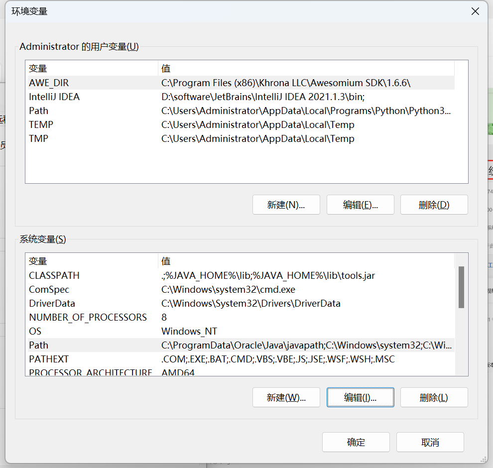 Java开发环境安装与配置_jdk1.8夸克-CSDN博客