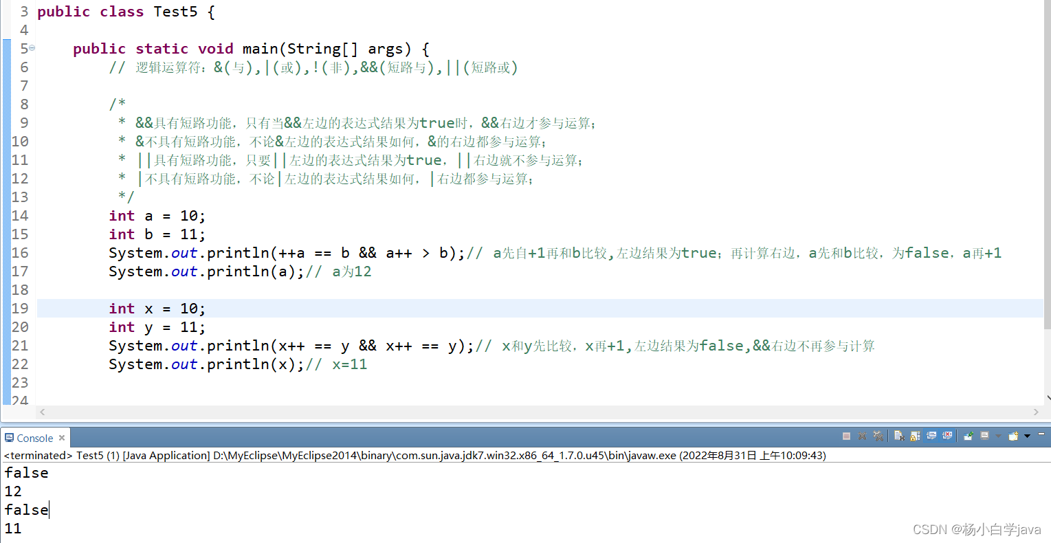 五java中的数据类型转换和运算符java 的转换 Csdn博客