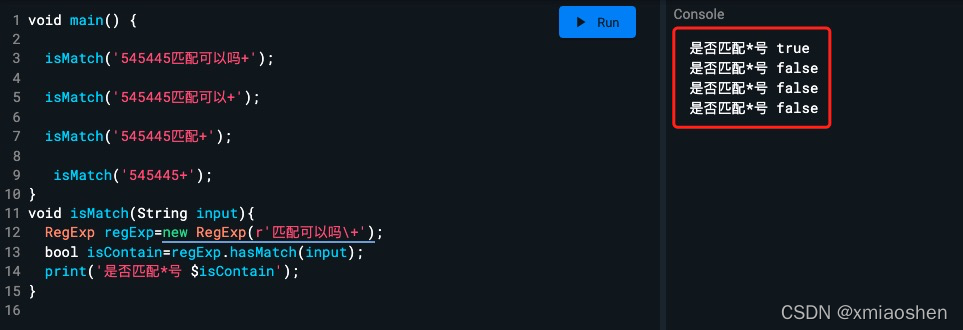Flutter Dart 正则RegExp 特殊字符 *、+ (五)_flutter regexp-CSDN博客