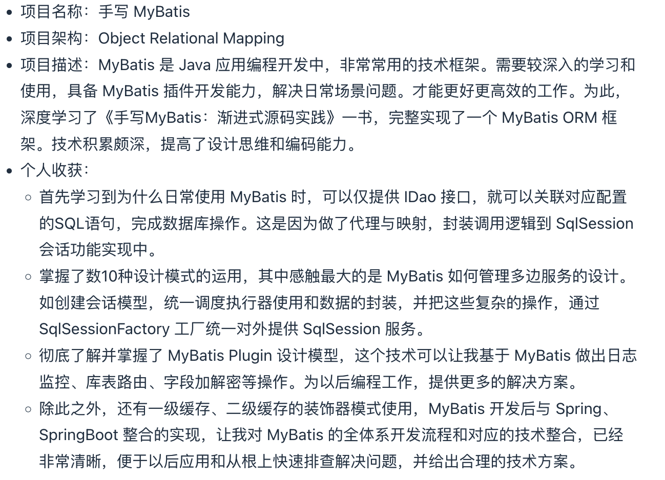 花了19周，终于把这套源码解析图，全部画完了！_小傅哥mybatis源码下载-CSDN博客