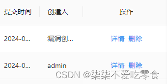 antd vue 隐藏table组件中columns的某一列_antd table 隐藏某一列-CSDN博客