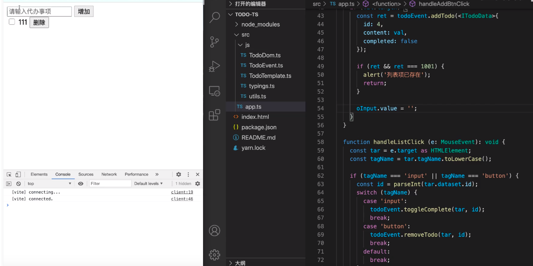 前端学习笔记202309学习笔记第九十肆天-dom操作类实现6-CSDN博客