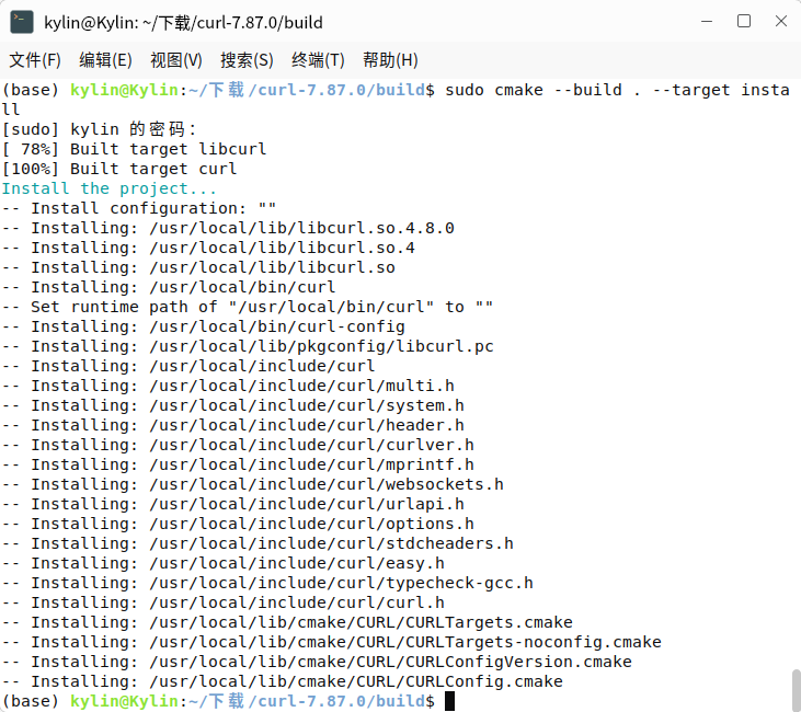 libcurl安装_libcurl库安装-CSDN博客