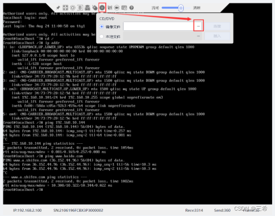 超聚变安装银河麒麟服务器系统ky10-server-x86_ky10系统-CSDN博客