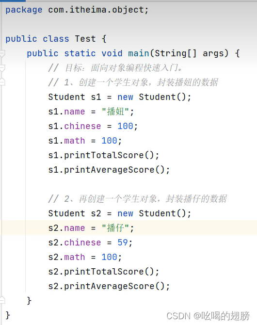 JavaSE(Java标准版)-02_arraylist相当于python里的-CSDN博客