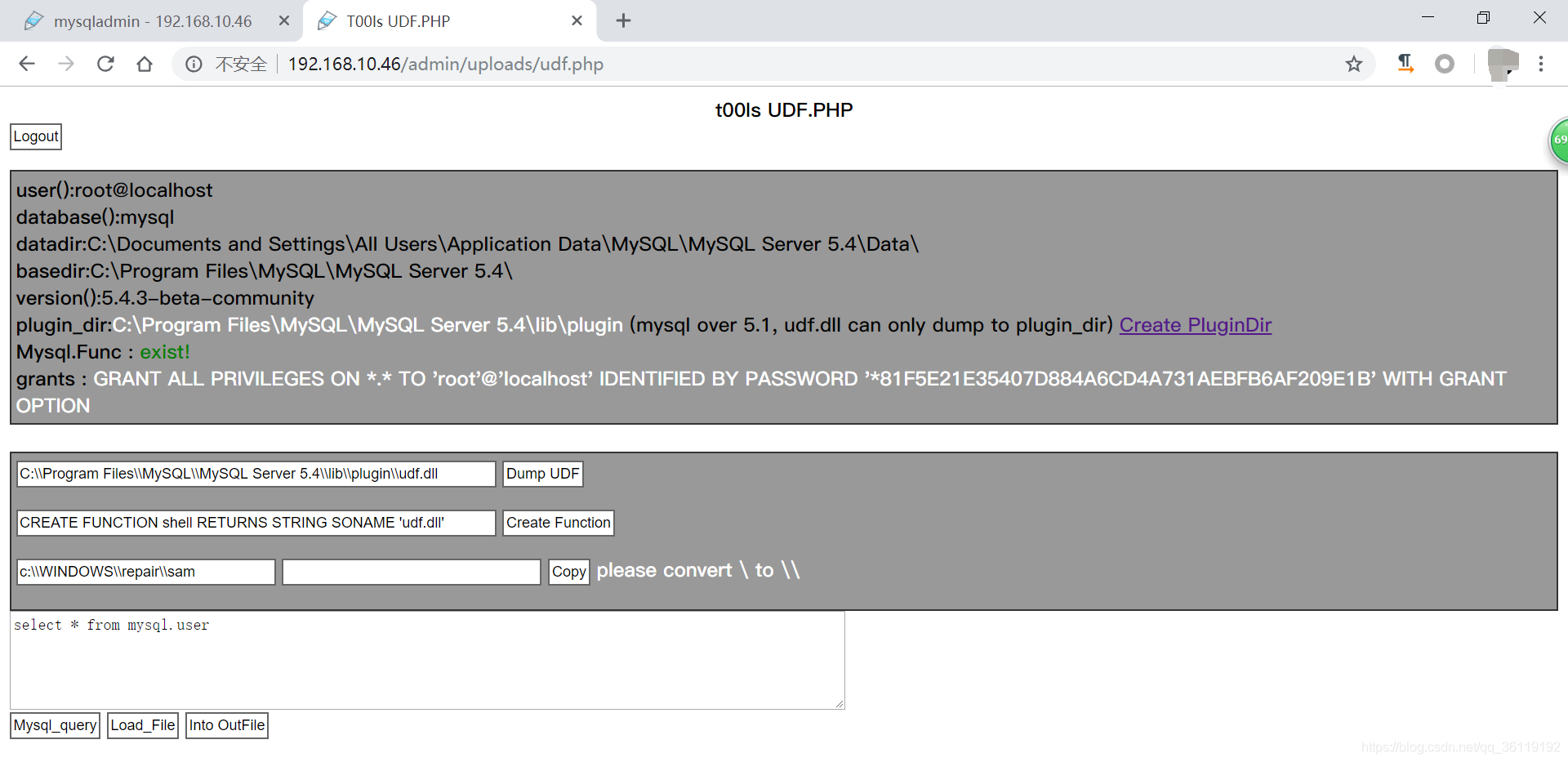 MySQL UDF提权执行系统命令-CSDN博客