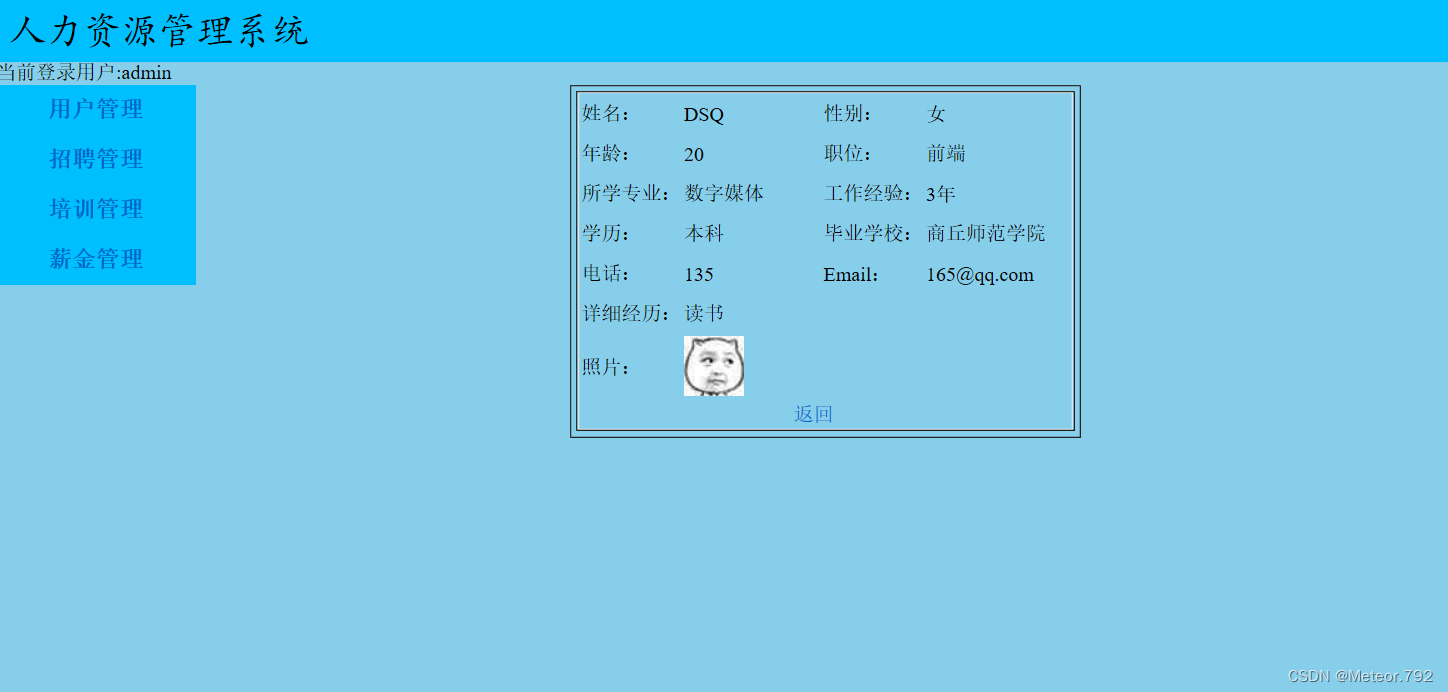 Javaweb上机实验11 Servlet的应用（二）基于java和在服务器端实现连续提交拦截使用jdk和servlet Csdn博客