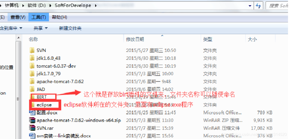 eclipse birt报表开发入门_eclipse rptdesign-CSDN博客