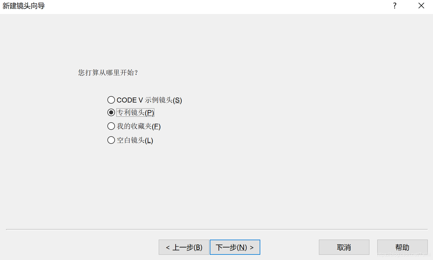 codev学习笔记_codev如何缩放焦距-CSDN博客