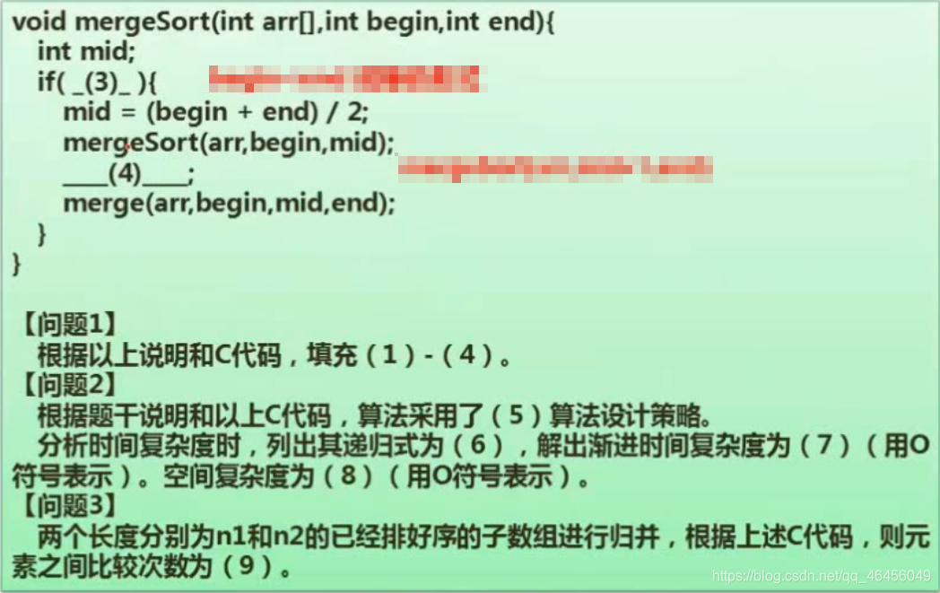 软考 软件设计师 笔记十五（数据结构及算法应用）软考 数据结构及算法 Csdn博客