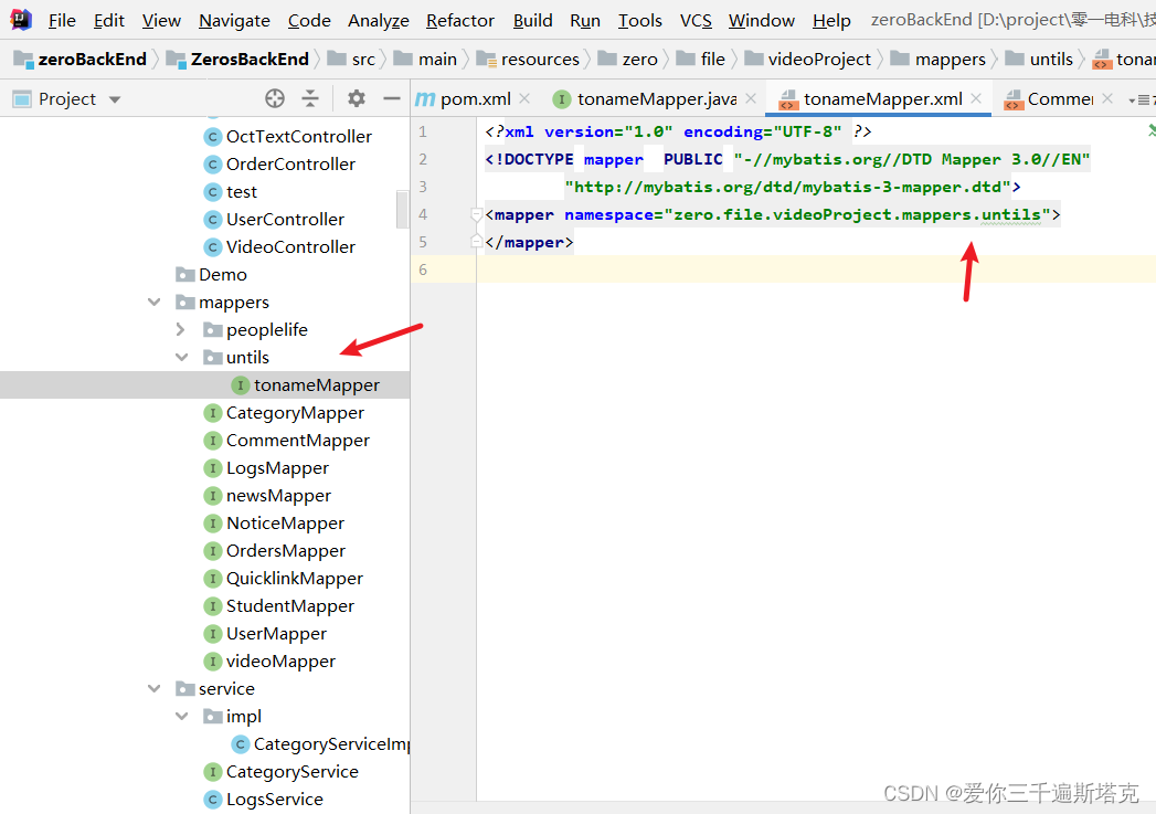 Caused By Org Springframework Beans Factory Beancreationexception Error Creating Bean With