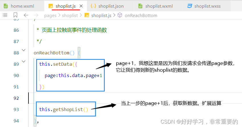 Day07--初步实现上拉加载效果_上拉加载loading效果-CSDN博客