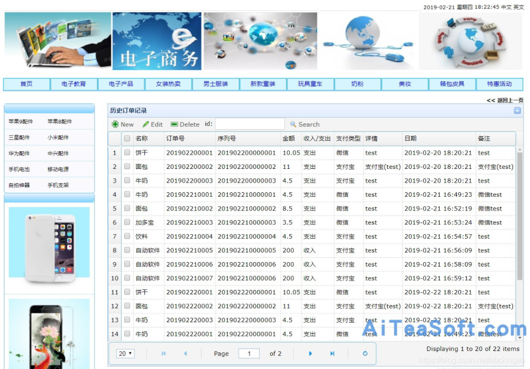 Bee+Spring+SpringMVC_bee springmvc-CSDN博客