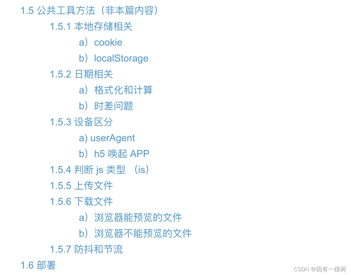 完整的 vite + ts + vue3 项目，所有常用的方法一览，全部流程已完结（第三篇）_storage.ts-CSDN博客